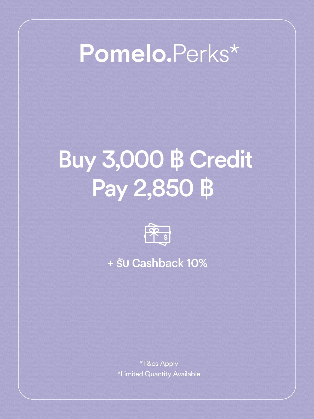 Pomelo Credit Package Tier 1 - Pomelo Fashion